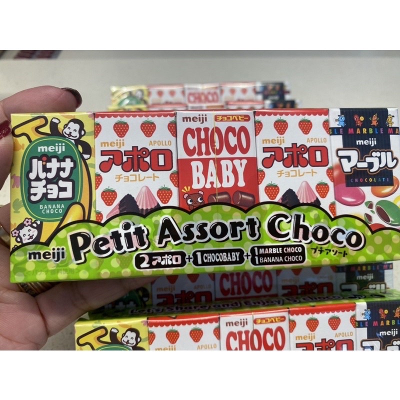 SALE‼️ MEIJI PETIT CHOCOLATES 5 MINI BOX | Shopee Philippines
