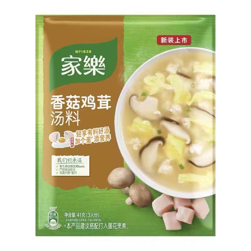 Knorr Authentic Chinese Instant Soup Mixes (Hot & Sour, Chicken & Corn ...