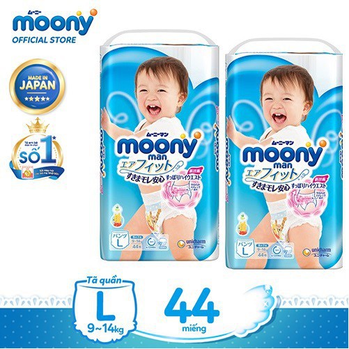 Moony Boys premium diaper pants L44/XL38/XXL26 - Imported from Japan ...