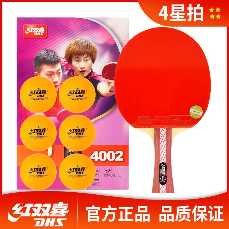 Red Double Happiness Star Table Tennis Racket Genuine Four-Star Single ...