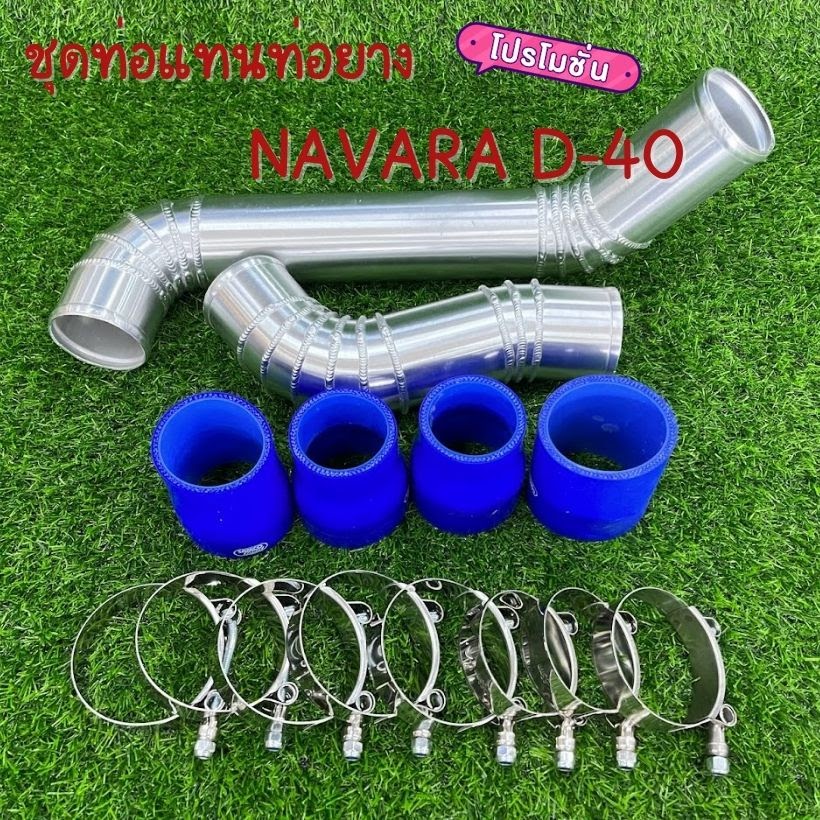 Replacement Hose For Old NAVARA (NAVARA-D40) Year 2007-2014. Inter Pipe ...
