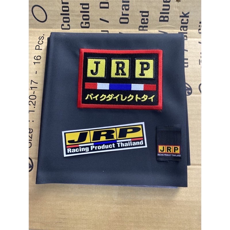 JRP SEAT COVER SMALL NEW LOGO | Shopee Philippines