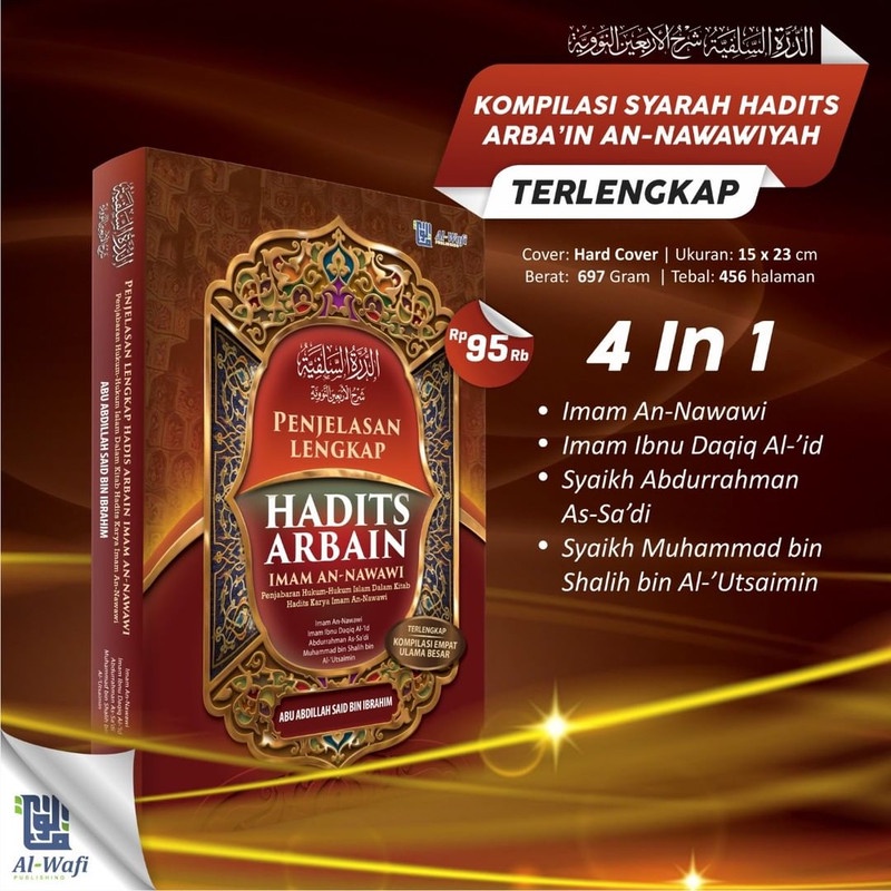Complete Explanation Of The Hadith Of The Prophet's Koran An-Nawawi (Al ...