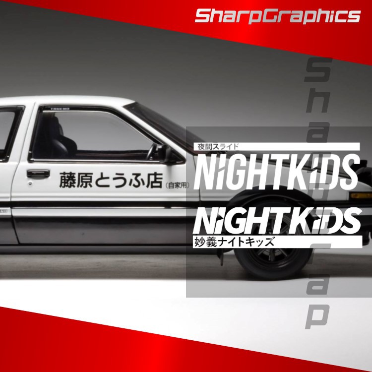 Initial D Nightkids Sticker Decal | Shopee Philippines