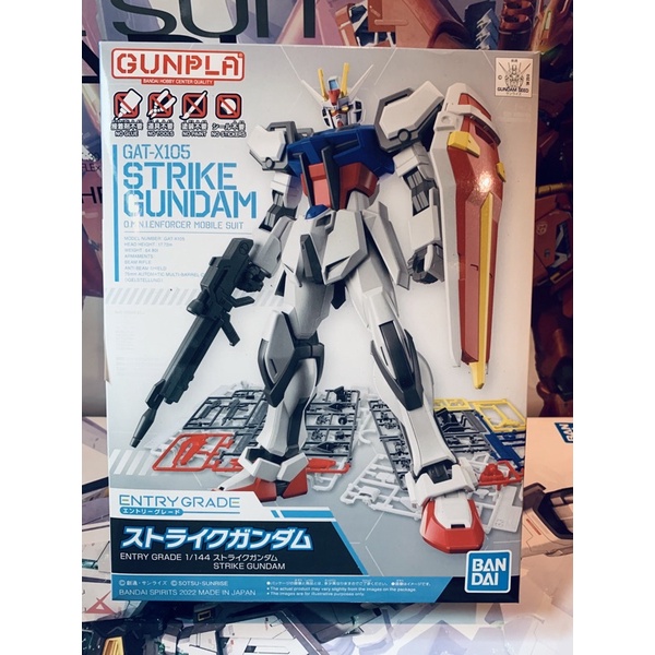 Entry Grade Strike Gundam | Shopee Philippines