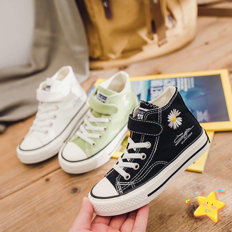 Rubber shoes for kids Highcut leather for kids Little daisy children's ...