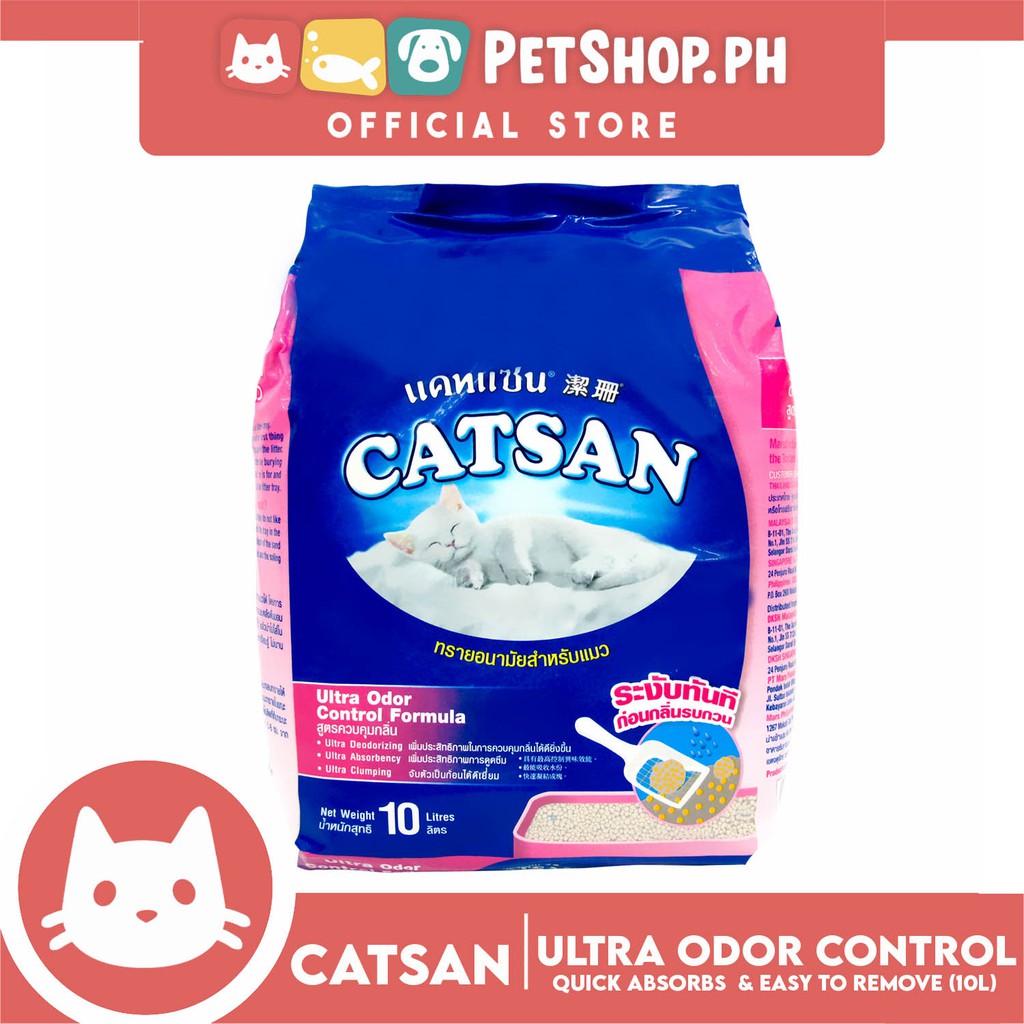 Catsan Cat Litter with Ultra Odor Control Formula 10 Liters | Shopee ...