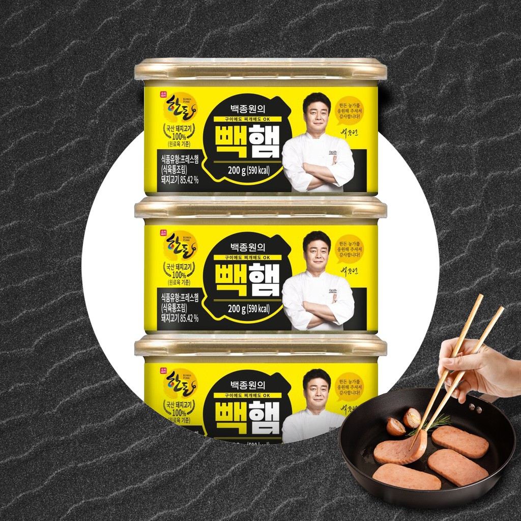 [4cans] THEBORN Bbaek ham Korean Food ( baek ham / korean spam / paik ...