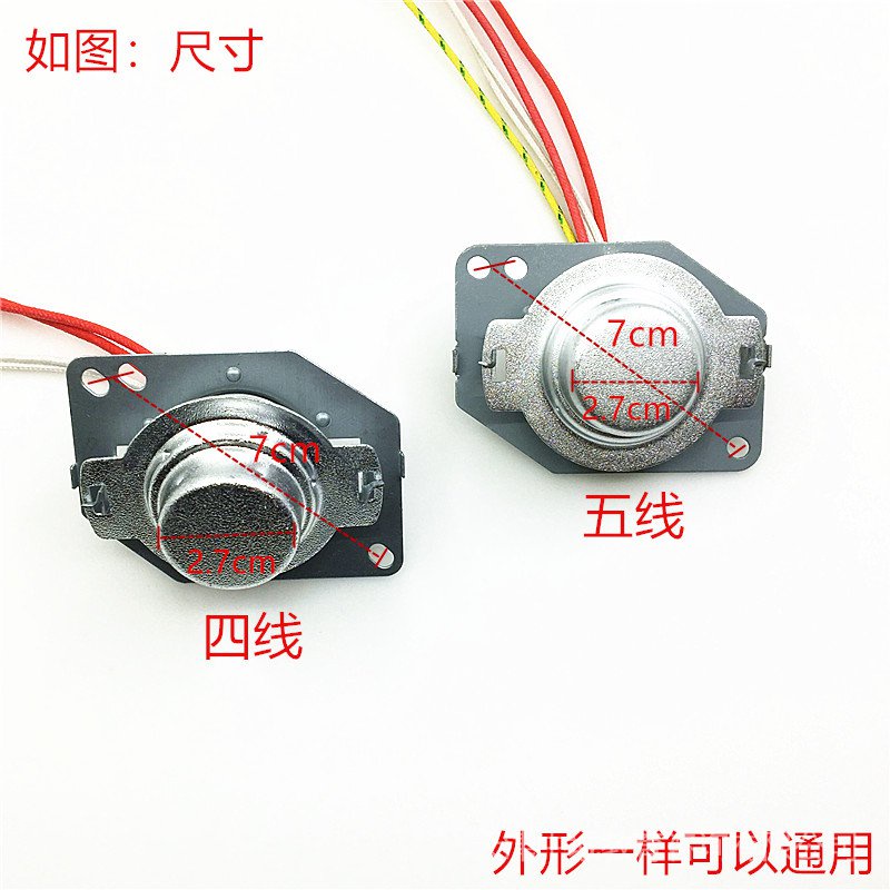 Glens Rice Cooker Temperature Sensor Accessories Universal Pressure ...