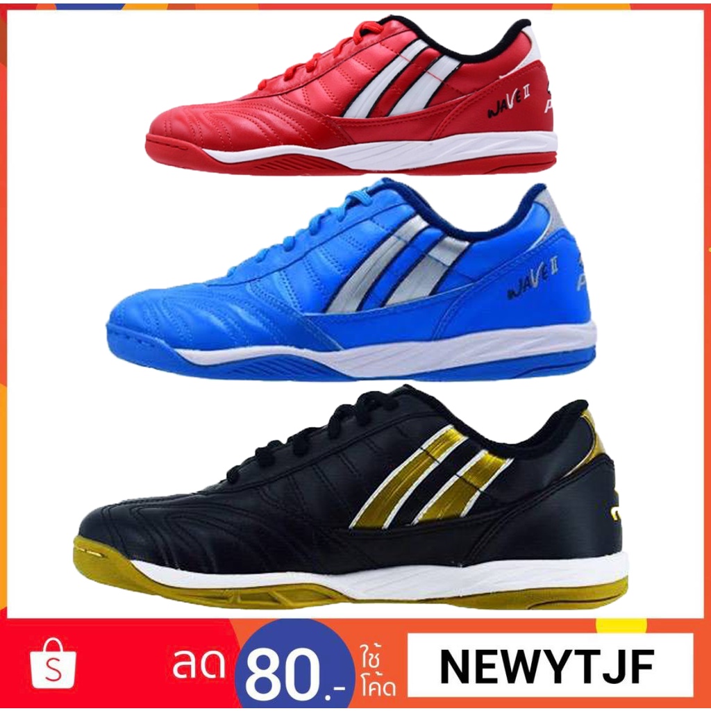 Pan Futsal Shoes PF14AO | Shopee Philippines