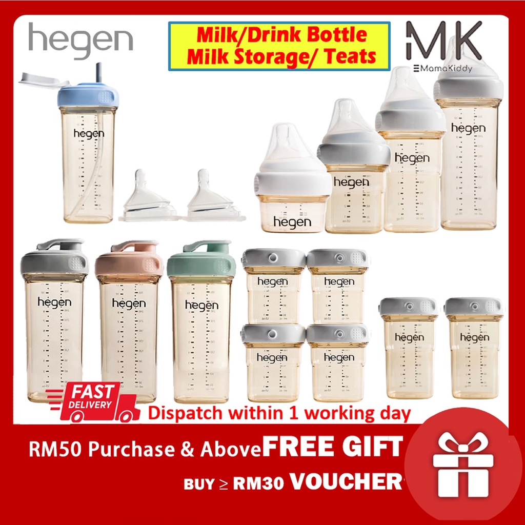 Hegen Feeding Bottle (2oz/5oz/8oz/11oz) Teats (0m+ / 1m+ / 3m+ / Fast 6m+ / Thick Feed 6m ...