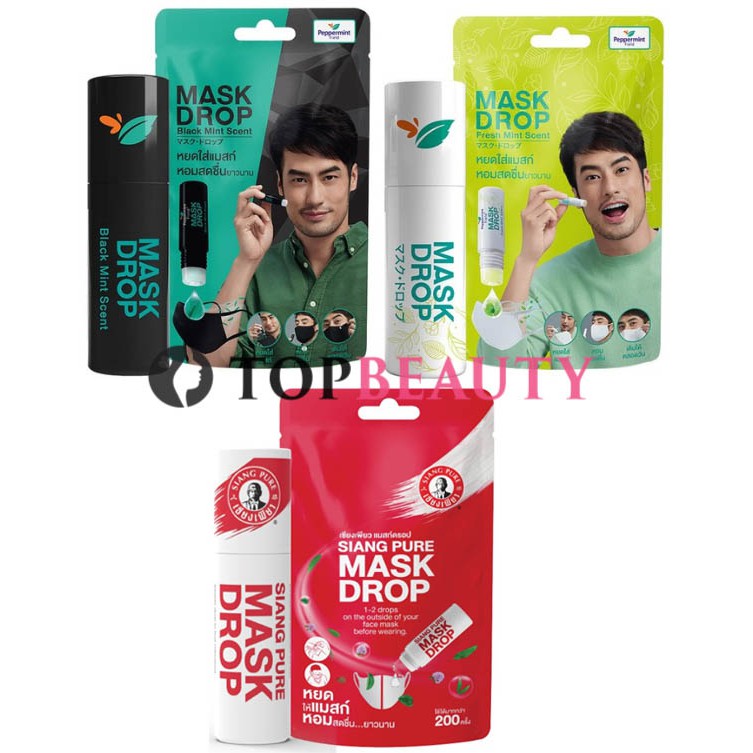 Original Peppermint Field Mask Drop 3ml Essential Oil ( THAILAND ...