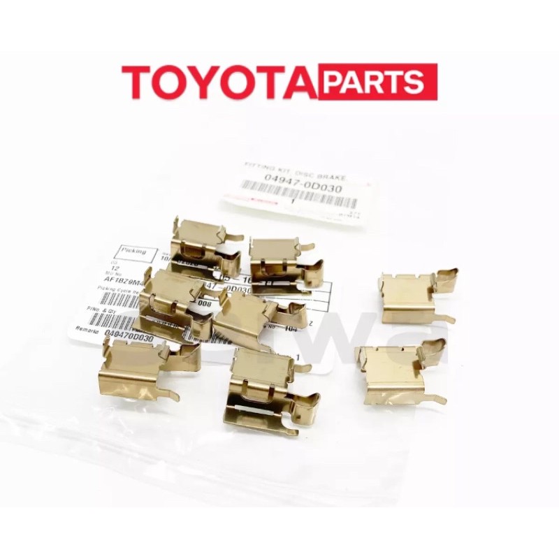 Toyota Vios and Altis Brake Fitting Kit -Toyota Auto Parts - 04947 ...