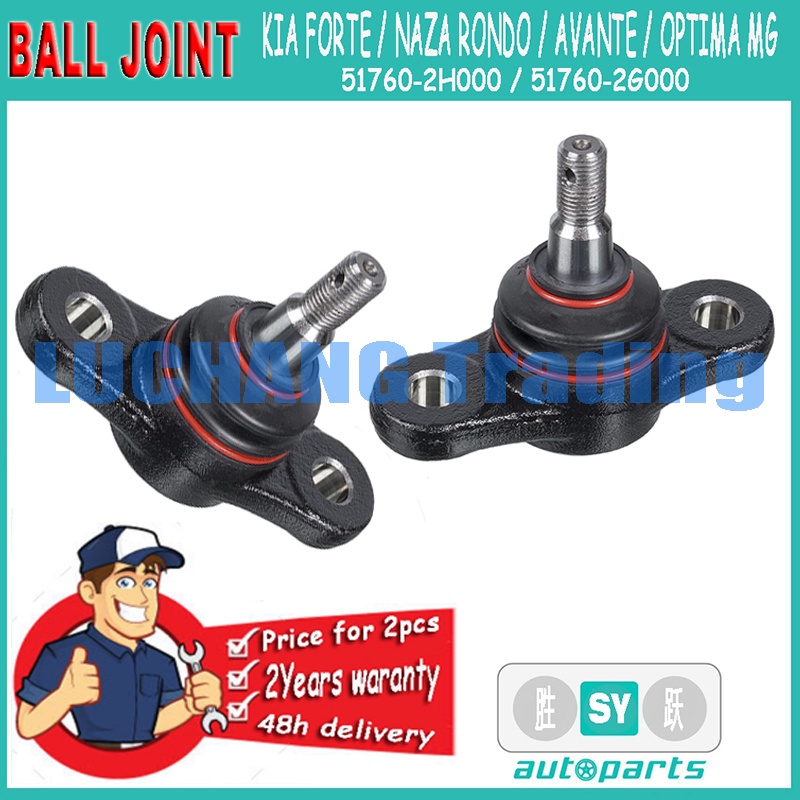 (2PCS) LOWER BALL JOINT for Kia RONDO , OPTIMA 2008 , FORTE , Hyundai ...