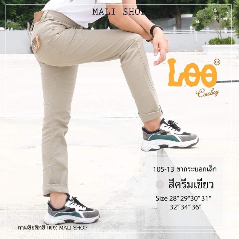 Long Pants Model Small Cylindrical Leg Stretch Fabric Cream Color L105 ...