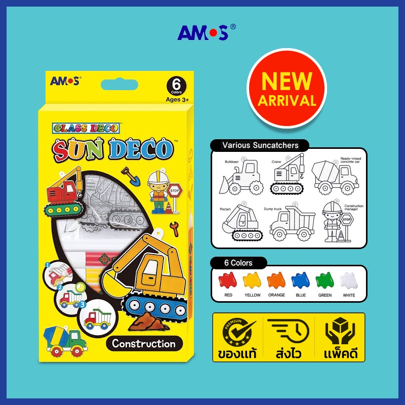 AMOS Sun Deco Non-Toxic Gel Color The Top Is A DIY Toy That Enhances Concentration And ...