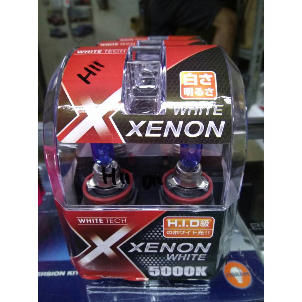 Michiba BULB / LAMP H11 - 5000K | Shopee Philippines