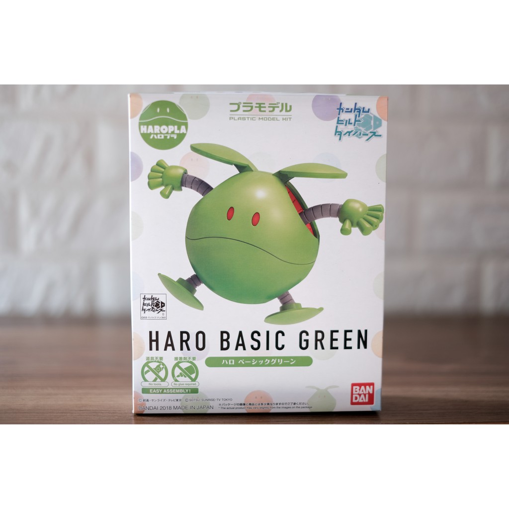 Haropla Haro Basic Green | Shopee Philippines