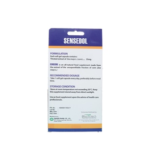 SENSEDOL SOFTGEL CAPSULE (20 Capsules) | Shopee Philippines