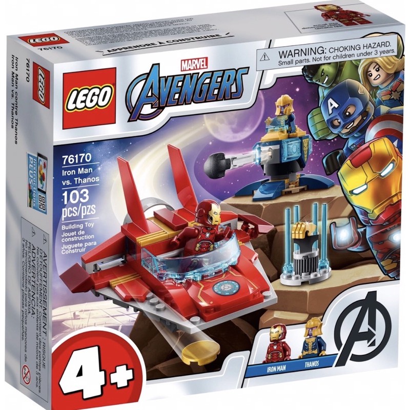 Lego 76170 iron man vs thanos | Shopee Philippines