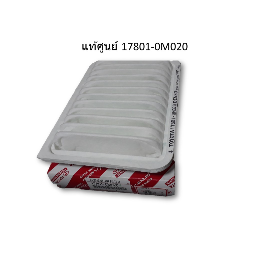 Genuine Toyota Air Filter Center Vios Year 08-12 Yaris 06-13 Altis 08 ...