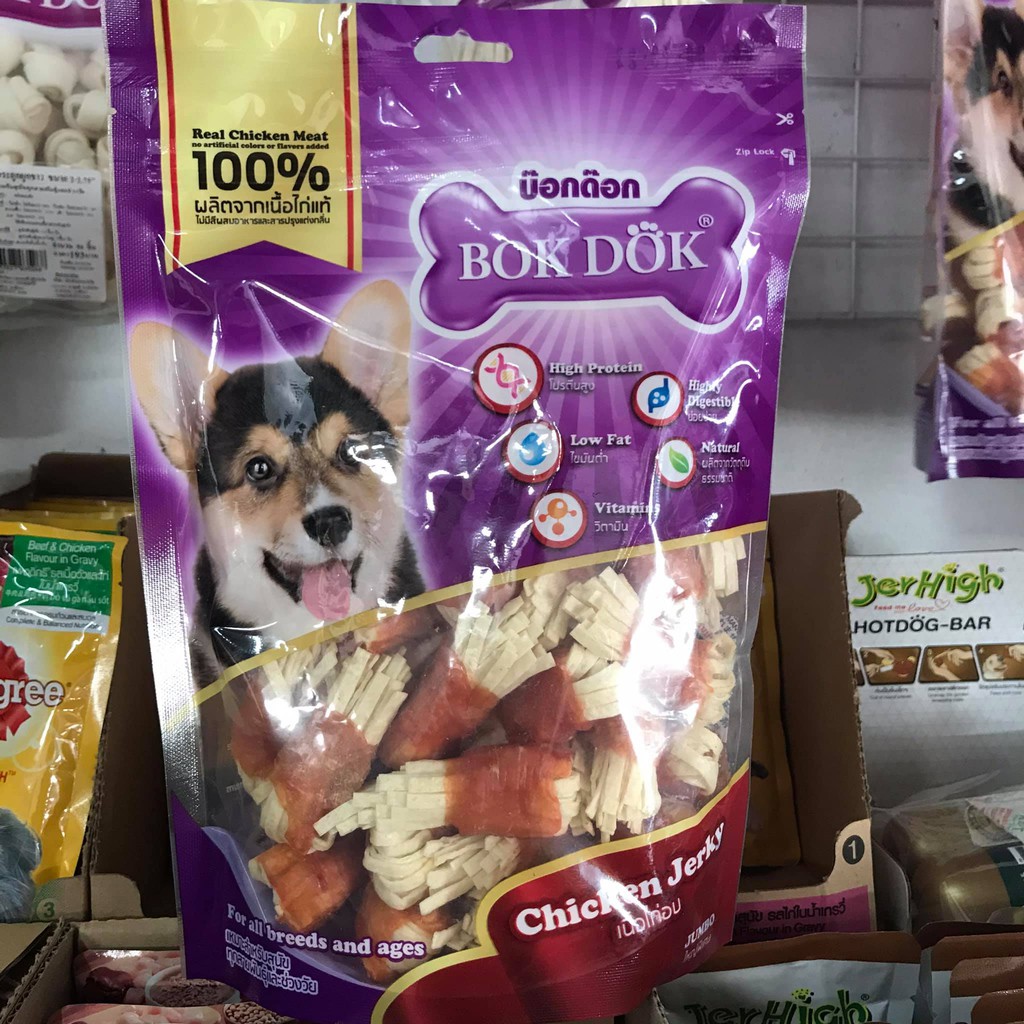 Bokdok Box Dog Baked Chicken Beef | Shopee Philippines