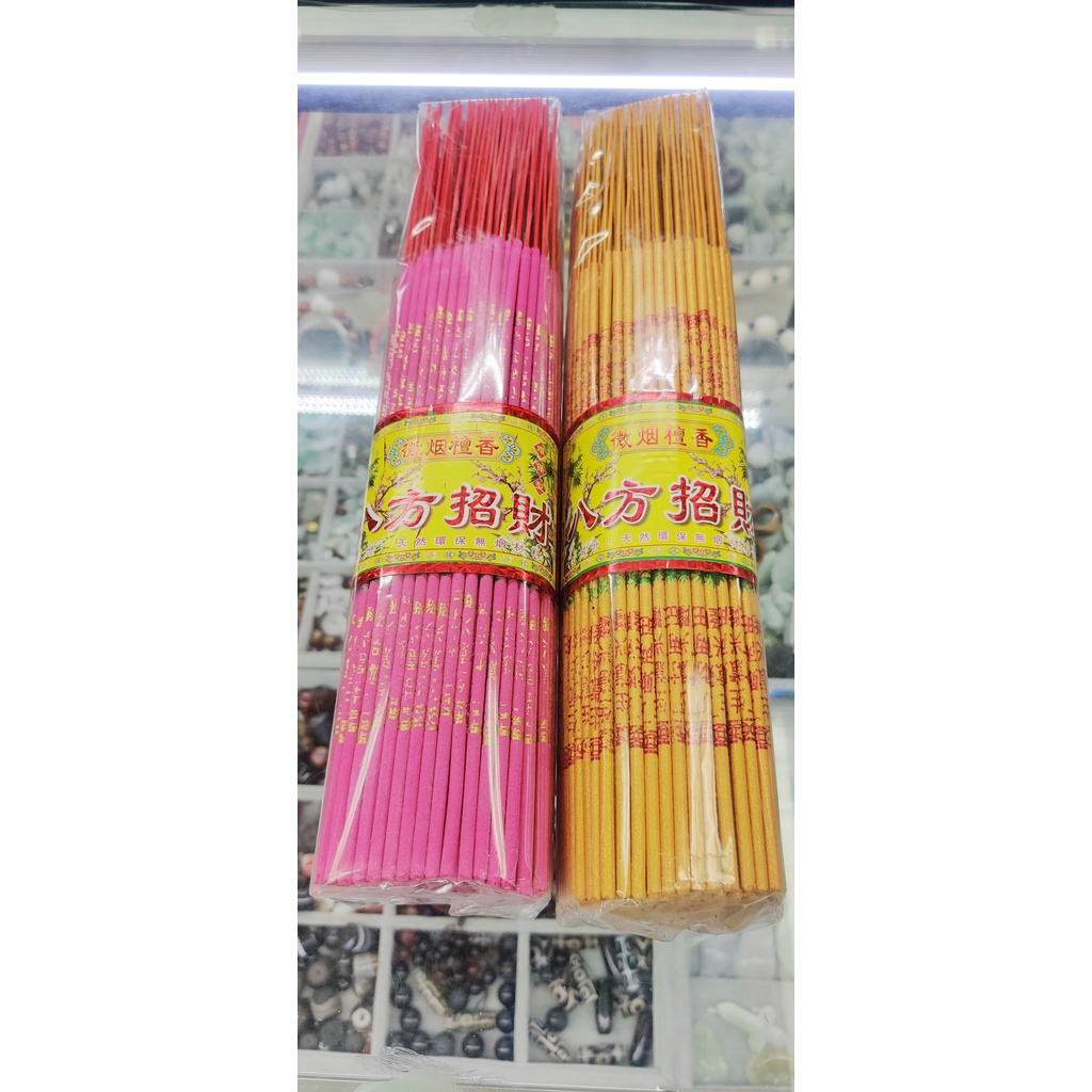 Chinese insenso wishing insense sticks yellow and red Incense for ...