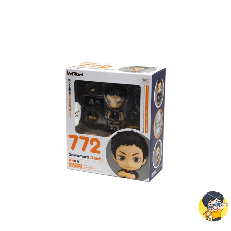 Nendoroid 772 Daichi Sawamura | Shopee Philippines