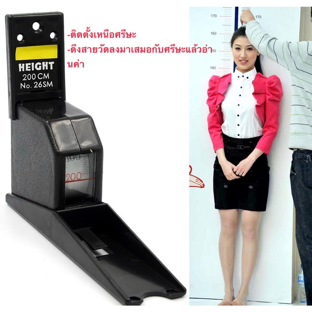 ((Black)) Height Measuring Wall Stadiometer Roll-Up Meter Portable 2 M ...