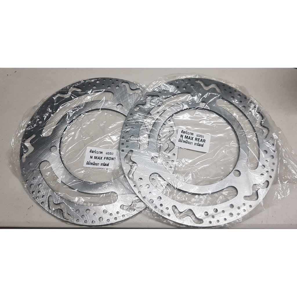 Thailand Nmax Lighten Brake Disc set (Front and Rear) | Shopee Philippines