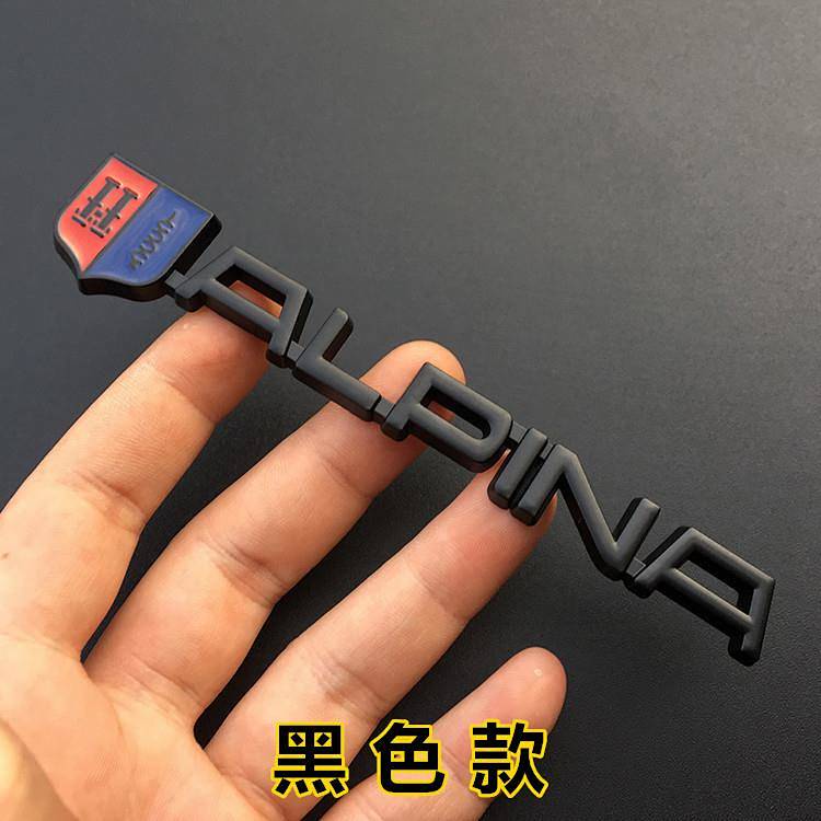 Applicable To Albina Alpina English Car Badge Sticker Sport Letters ...