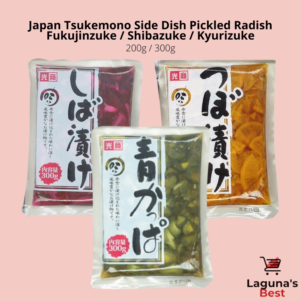 Japan Tsukemono Side Dish Pickled Radish Fukujinzuke / Shibazuke ...