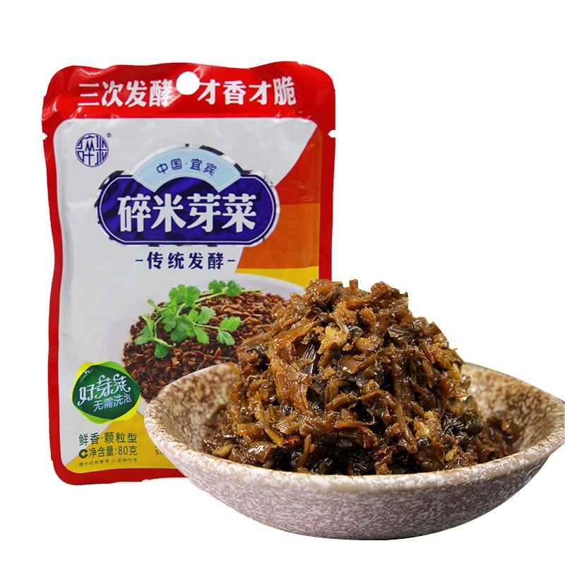 Pickled Cabbage Ready-To-Eat Seasoned Sichuan Yibin 80g | Shopee ...
