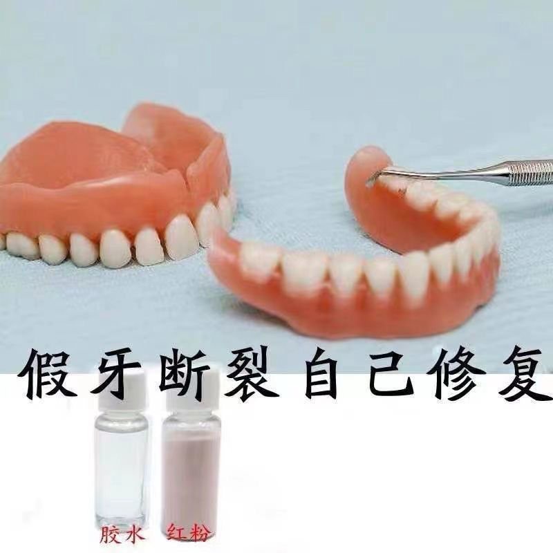 Dental Activity Denture Glue Denture Falling Off Sticky Tooth Broken ...