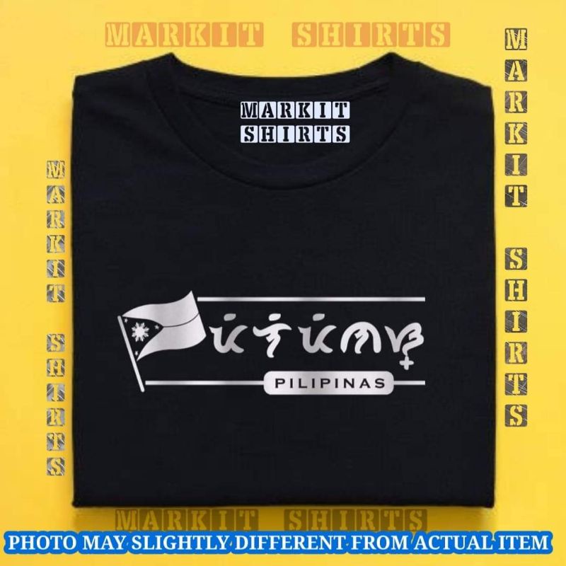 Baybayin Pilipinas With Logo Drifit Tshirt Men & Woman Unisex Statement Simple Design V3 129 ...