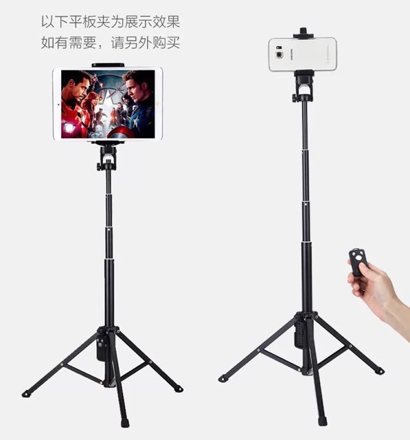 Yunteng Vct 1688 2In1 Monopod Tripod Shutter Extendable and Selfie ...