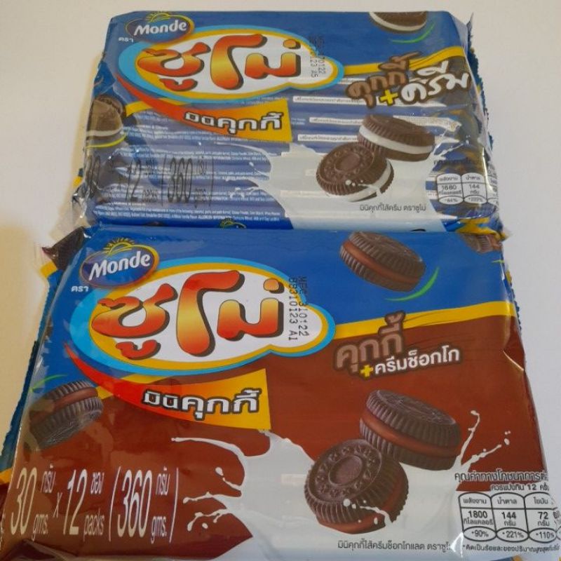 Shop sumo biscuits for Sale on Shopee Philippines