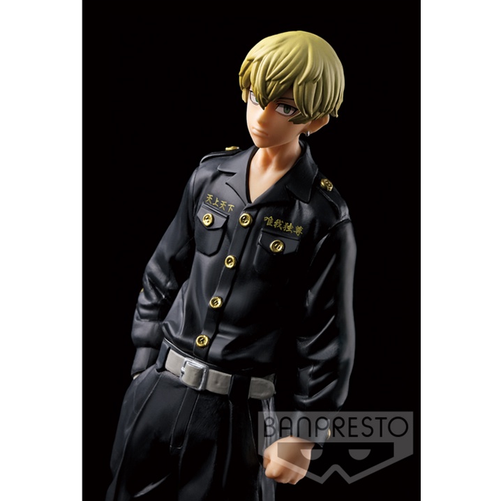 TOKYO REVENGERS CHIFUYU MATSUNO FIGURE | Shopee Philippines