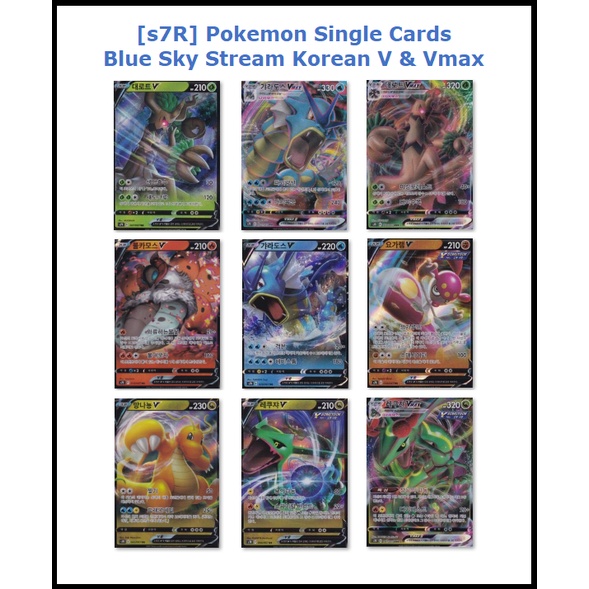 [s7R] Pokemon Single Cards Blue Sky Stream Korean V & Vmax (RR & RRR ...