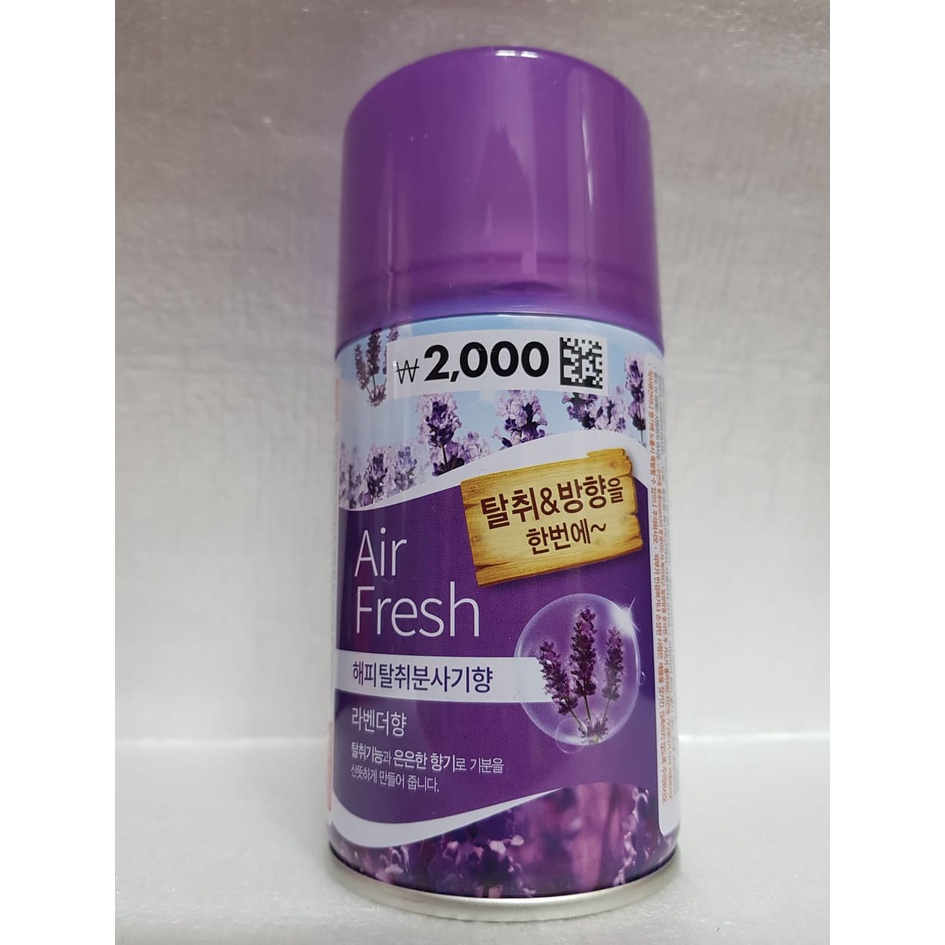 Air Freshener Spray Korean Home Fragrance Premium Aromatheraphy Coffee ...