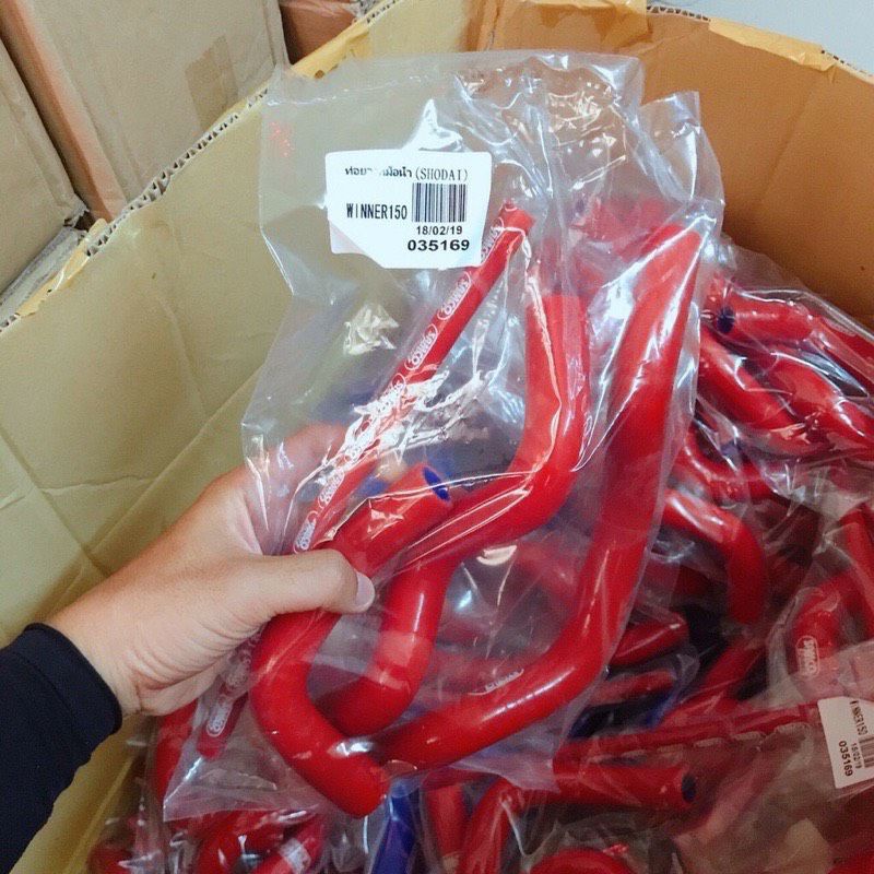 Samco Water Pipe Mounted exciter 150-winner v1-winner x-sonic Pre ...