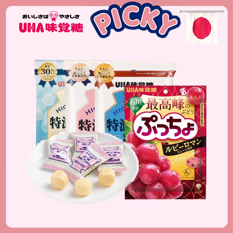 Japan UHA Mikakuto Milk Candy Hokkaido 8.2 Specialty Extra Thick Milk ...
