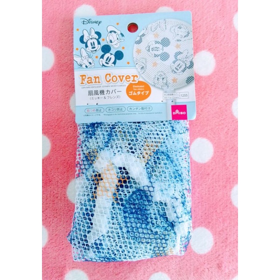 Daiso Disney Fan Cover Blue | Shopee Philippines