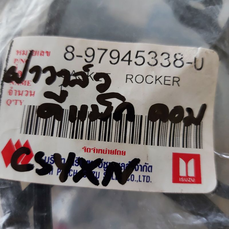 Isuzu Dmax Valve Cap Rubber Commonrail 4jj1 4jk1 8-97945338-0 Cover ...