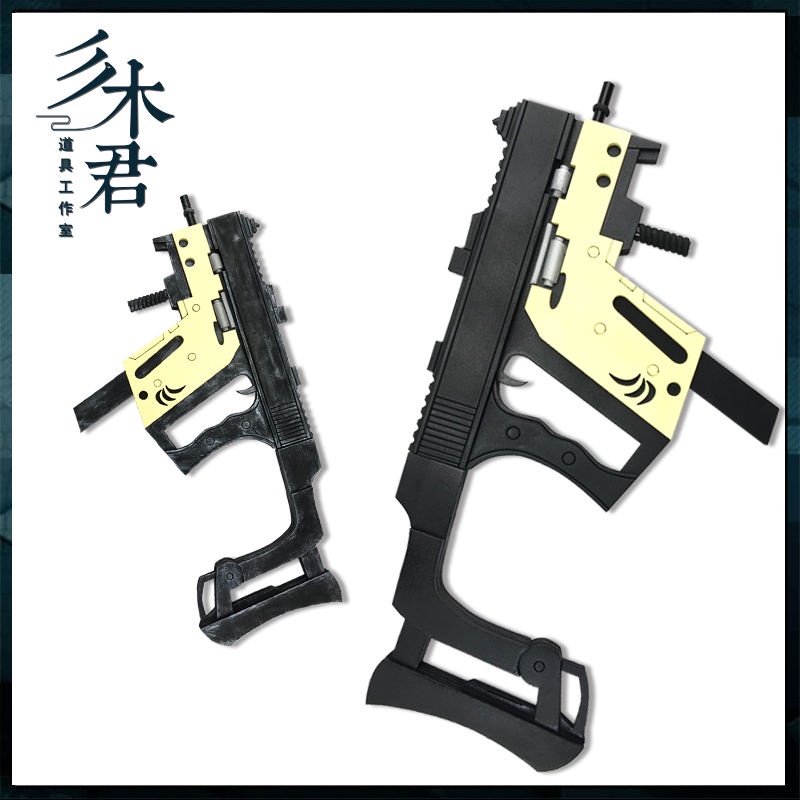 Sword Genshin Impact Tomorrow s Ark Can Angel cos props suit custom ...