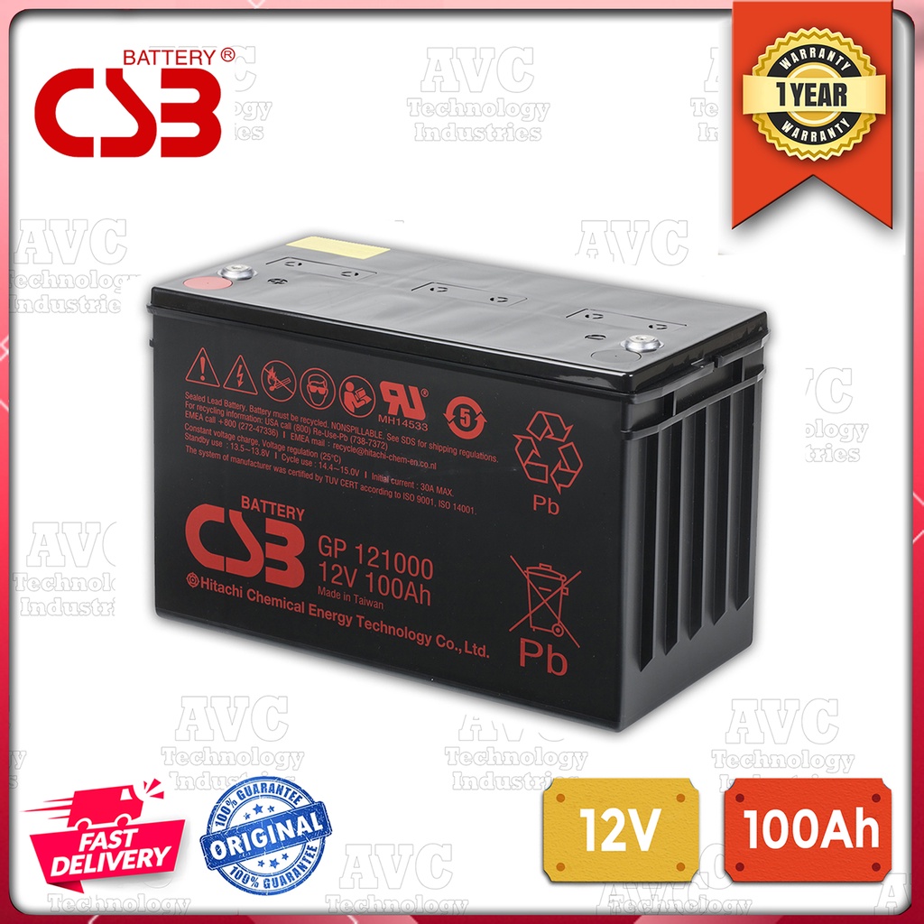 CSB BATTERY GP121000 12V 100Ah | Shopee Philippines