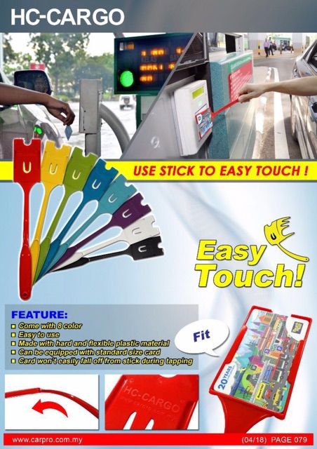 TOLL Stick Viral Extendable Touch and Go Stick Car Card stick Auto Pass ...