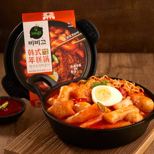CJ Foods Bibigo Self-Heating Ramen (TTEOKBOKI + RAMEN) - RABOKKI ...