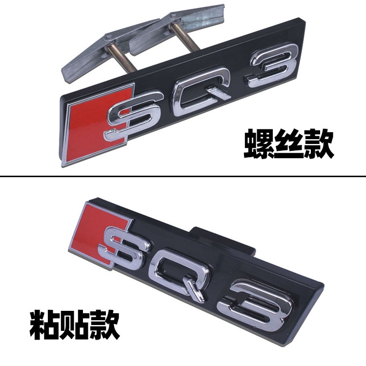 Audi SQ3 SQ5 SQ7 Car Logo Modified Honeycomb Front Grille Q3 Q5 Q7 RSQ3 ...