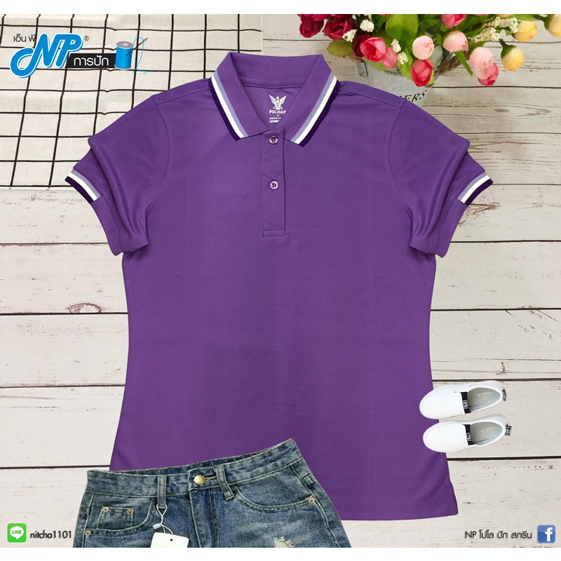 Light Purple Polo Shirt White-Light-Dark (POMI) | Shopee Philippines